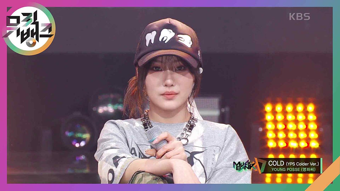 COLD (YPS Colder Ver.) - YOUNG POSSE (영파씨) | KBS 250307 방송 - 네이버 TV