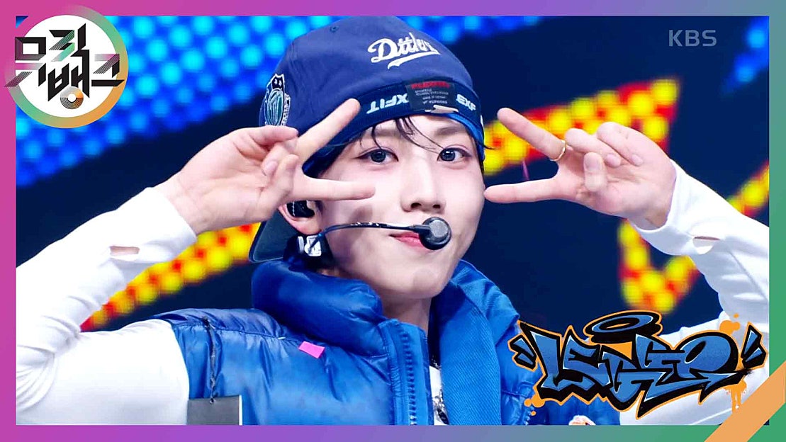 LEGGO - 8TURN(에잇턴) | KBS 250307 방송 - 네이버 TV