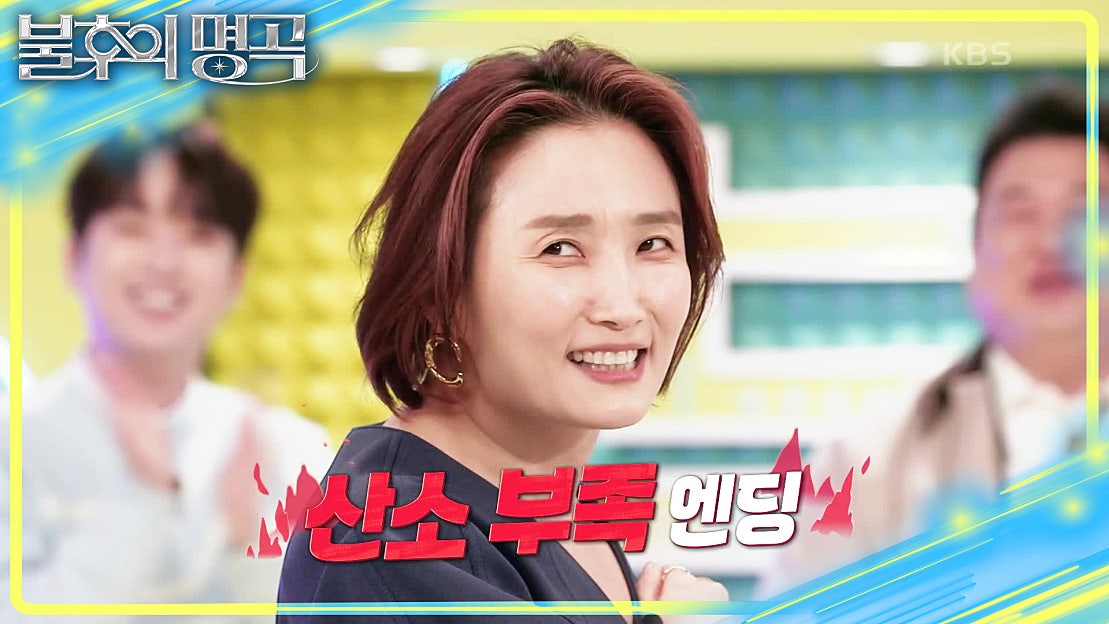 드림하이 팀의 〈말해줘〉🎵 완벽한 교장 선생님의 엔딩까지🤣 | KBS 250308 방송 - 네이버 TV