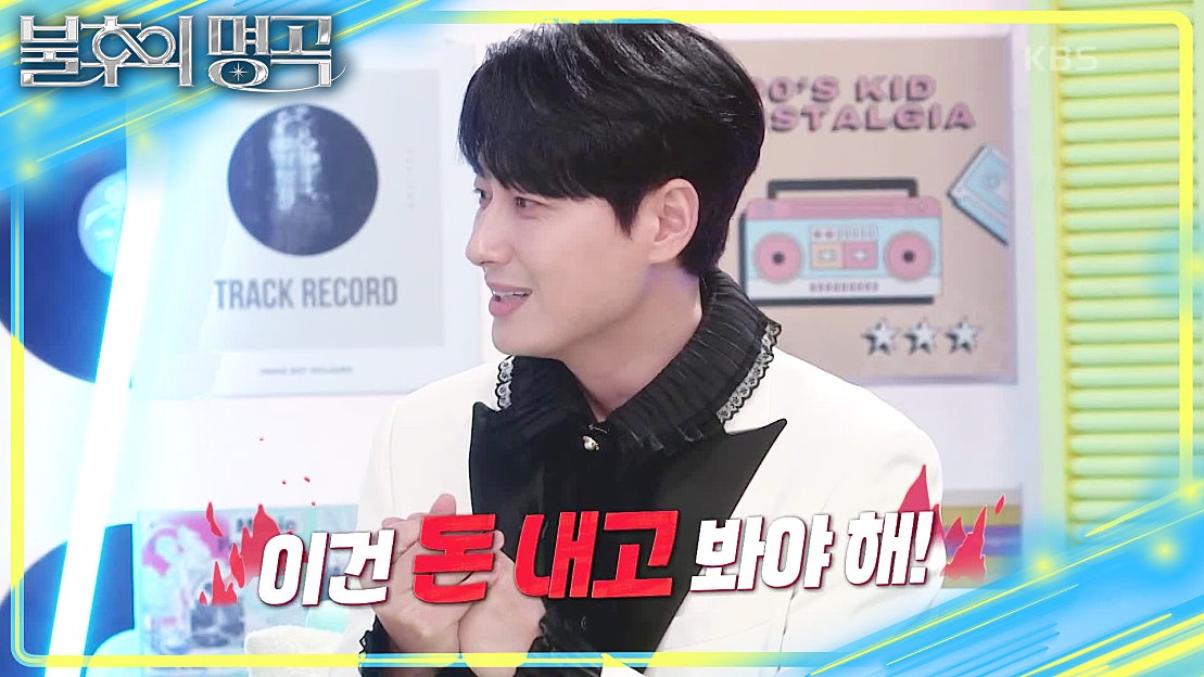 브로드웨이 필 충만!! 관객의 행복에 집중한 무대🌟 | KBS 250308 방송 - 네이버 TV