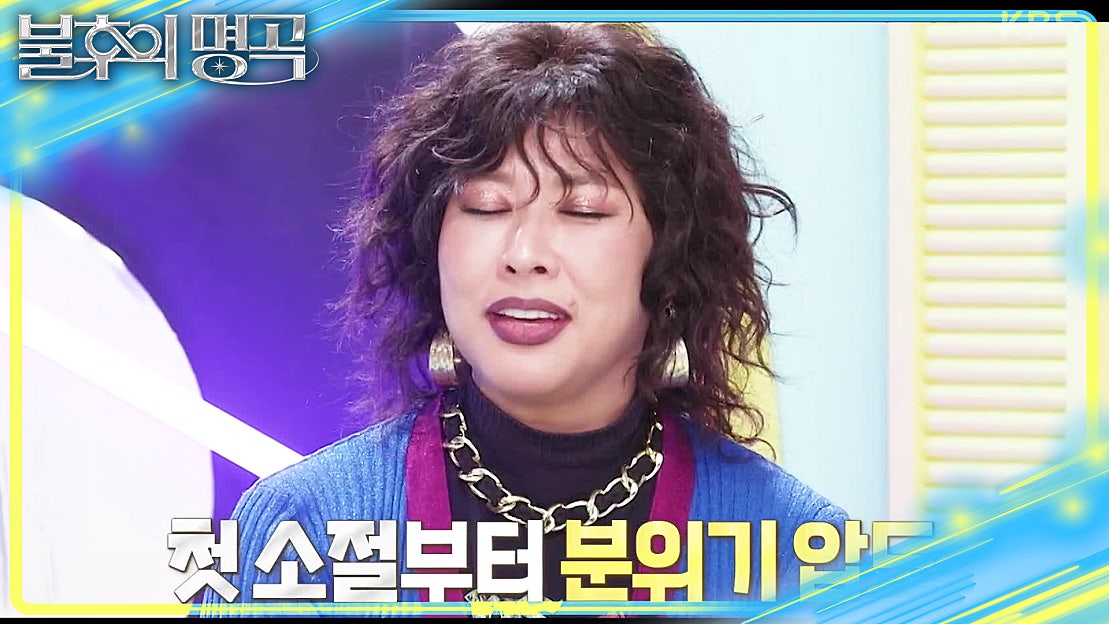 세븐의 〈드림하이〉 OST 한 소절! 트로피 사냥꾼 JH의 선곡은?🔥 | KBS 250308 방송 - 네이버 TV