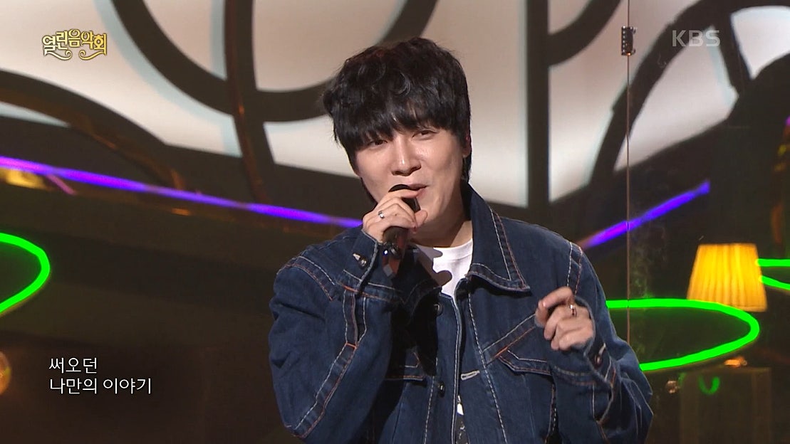 딕펑스 - 첫사랑, 이 노래 | KBS 250309 방송 - 네이버 TV