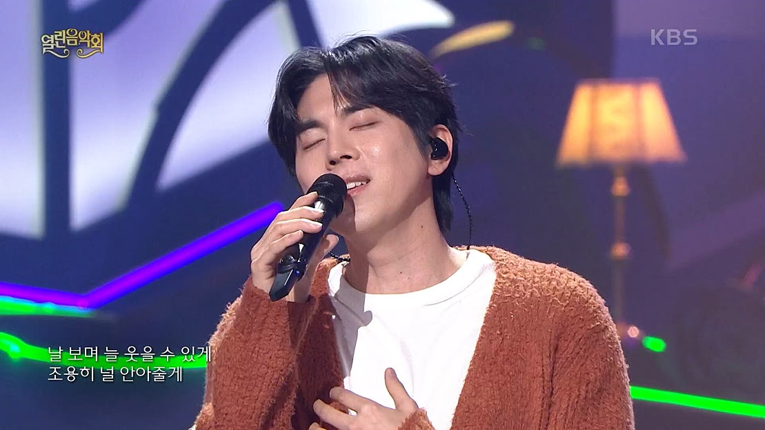홍이삭 - 나는 너만 사랑할게 | KBS 250309 방송 - 네이버 TV