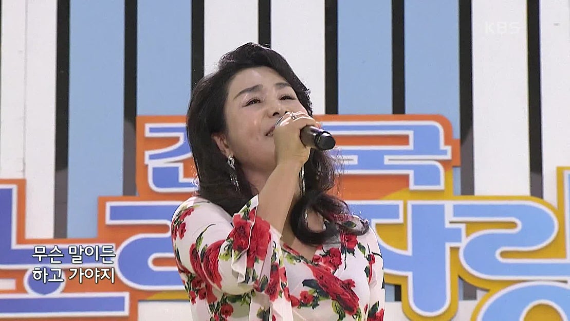 초대가수 황지현 씨의 까치가 울면 | KBS 250309 방송 - 네이버 TV