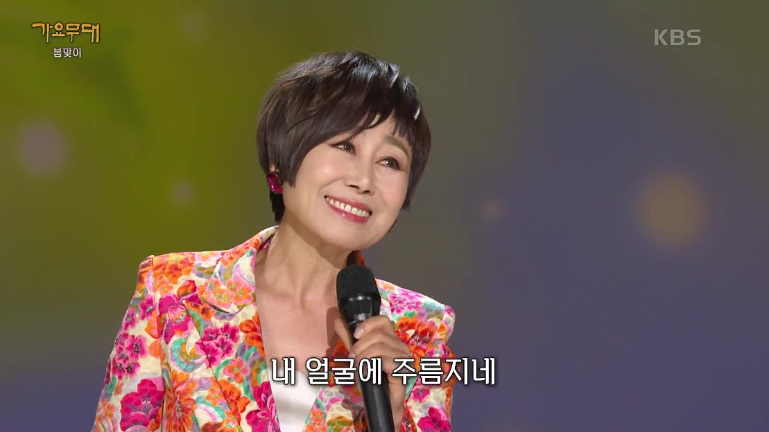 임현정 - 개나리 처녀(최숙자) | KBS 250310 방송 - 네이버 TV