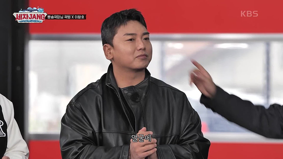 ＂수염만 그린 건데...＂ 곽범이 인종차별 오해를 산 이유?! | KBS 250310 방송 - 네이버 TV