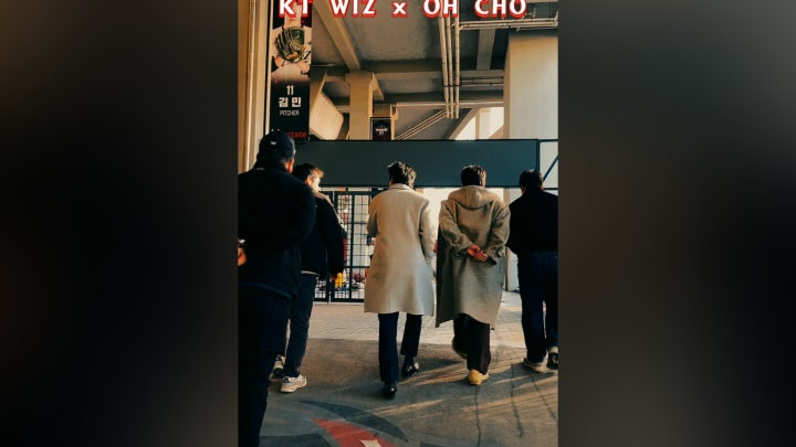 광교 오초 수원KT WIZ 입점!! - 네이버 TV