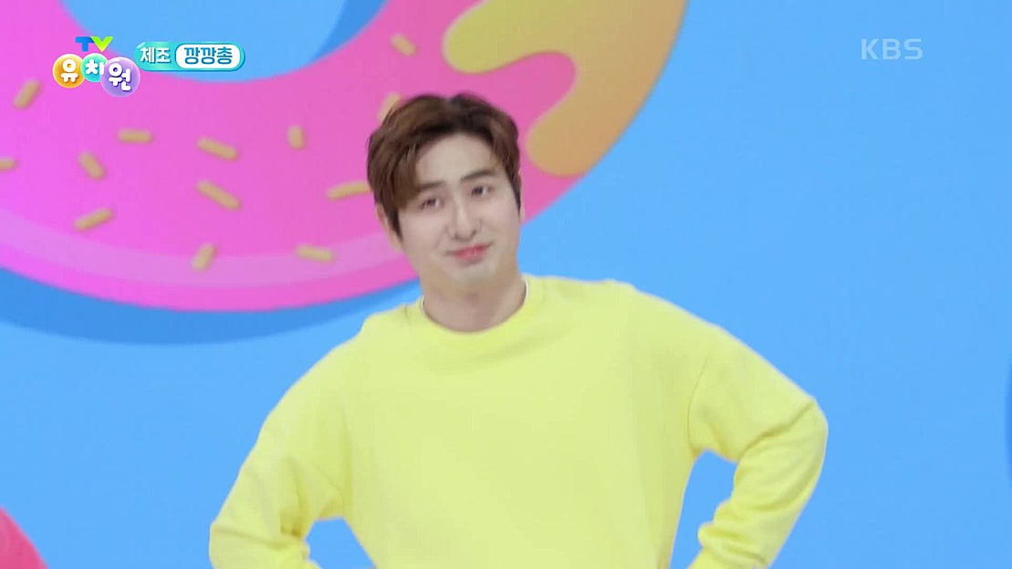 [체조] 깡깡총 체조 | KBS 250310 방송 - 네이버 TV