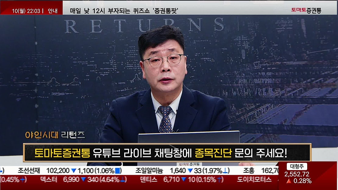 [2025.03.10] LIG넥스원(079550) - 네이버 TV