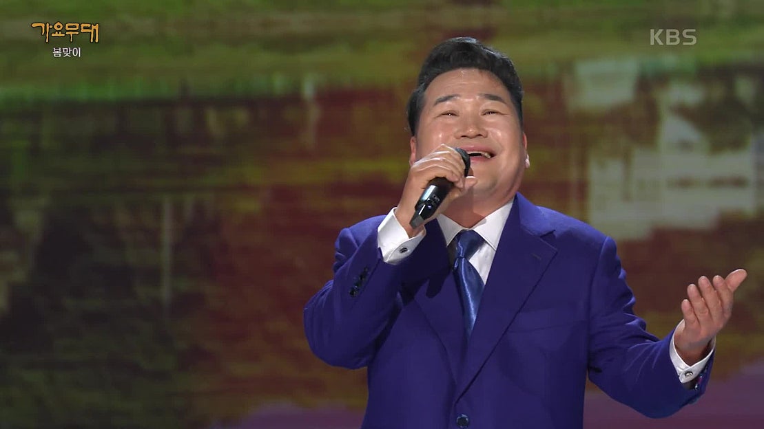 나일강 - 강촌에 살고 싶네(나훈아) | KBS 250310 방송 - 네이버 TV