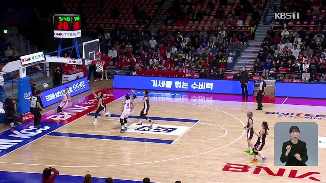 여자농구 BNK, PO 5차전 승부 끝에 챔피언결정전 진출 - 네이버 TV