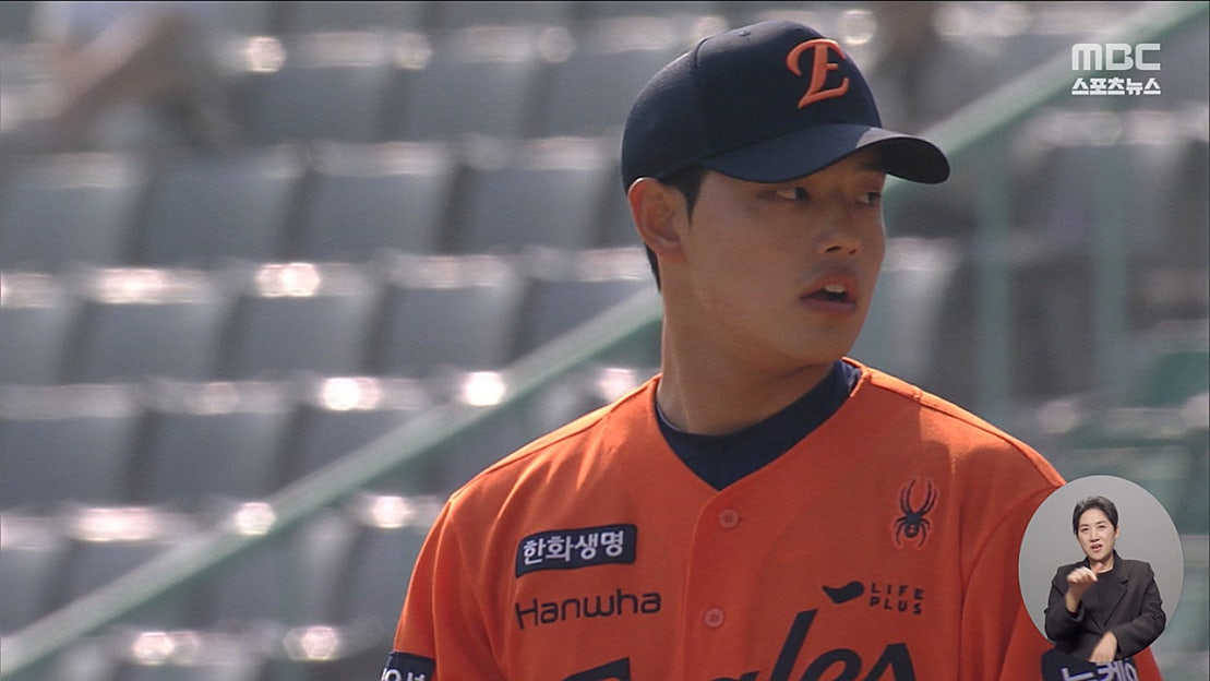 '3월인데 시속 159km' 문동주‥'구단 자체 구속은 160km' - 네이버 TV