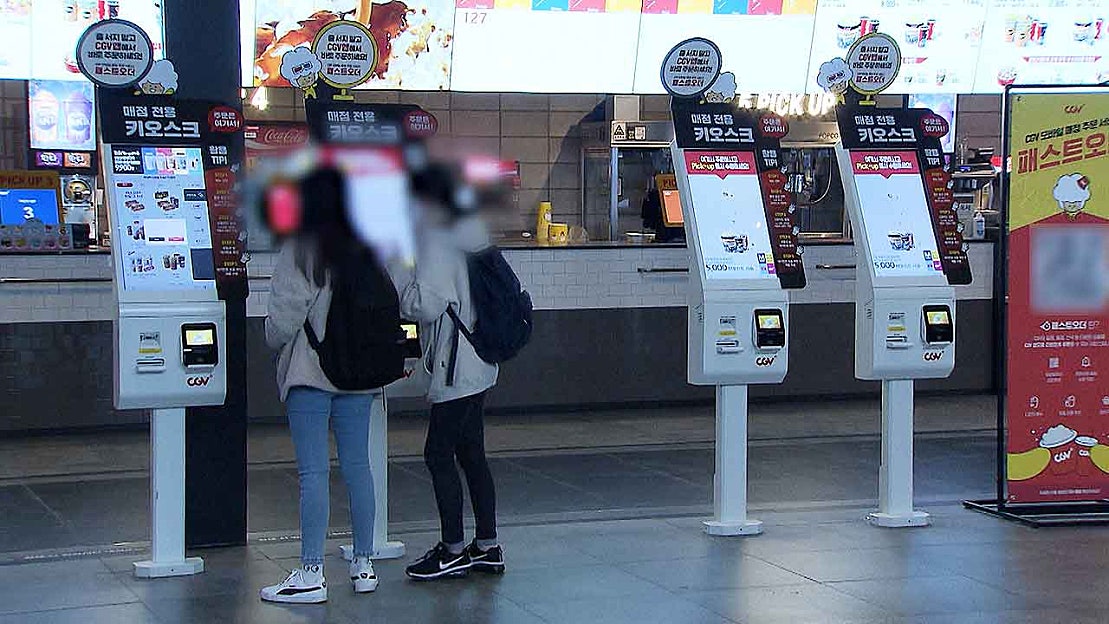 [친절한 경제] OTT 공세에 CGV 결국…코로나 이후 4년 만 - 네이버 TV