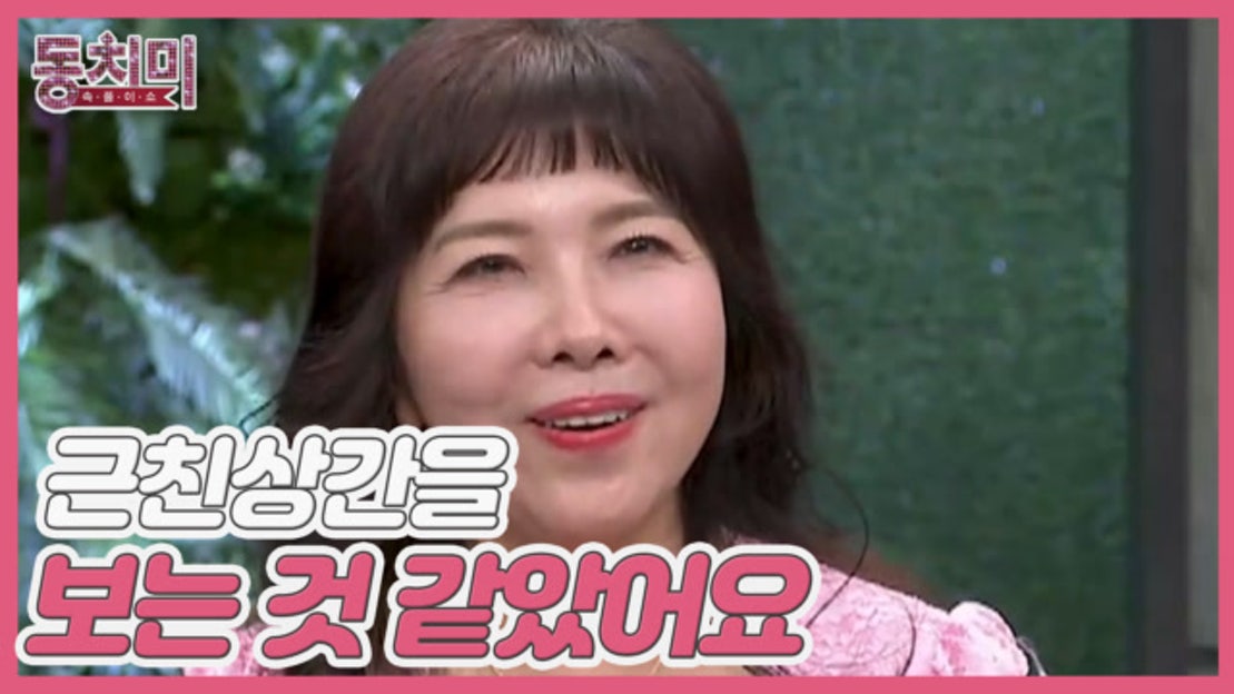 [선공개] 이숙영, 첫사랑이 절친과 결혼했다?! ＂근친상간을 보는 것 같았어요＂ MBN 250315 방송 - 네이버 TV