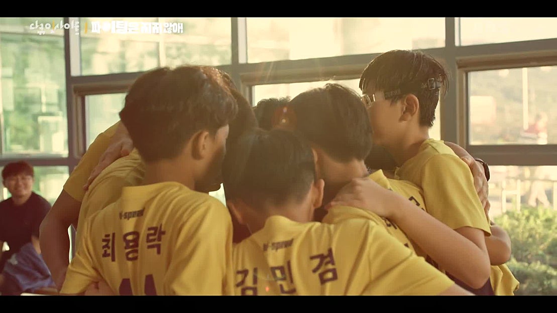 마지막 코트 위, 포기는 없었다… “파이팅은 지지 않아!” | KBS 250313 방송 - 네이버 TV