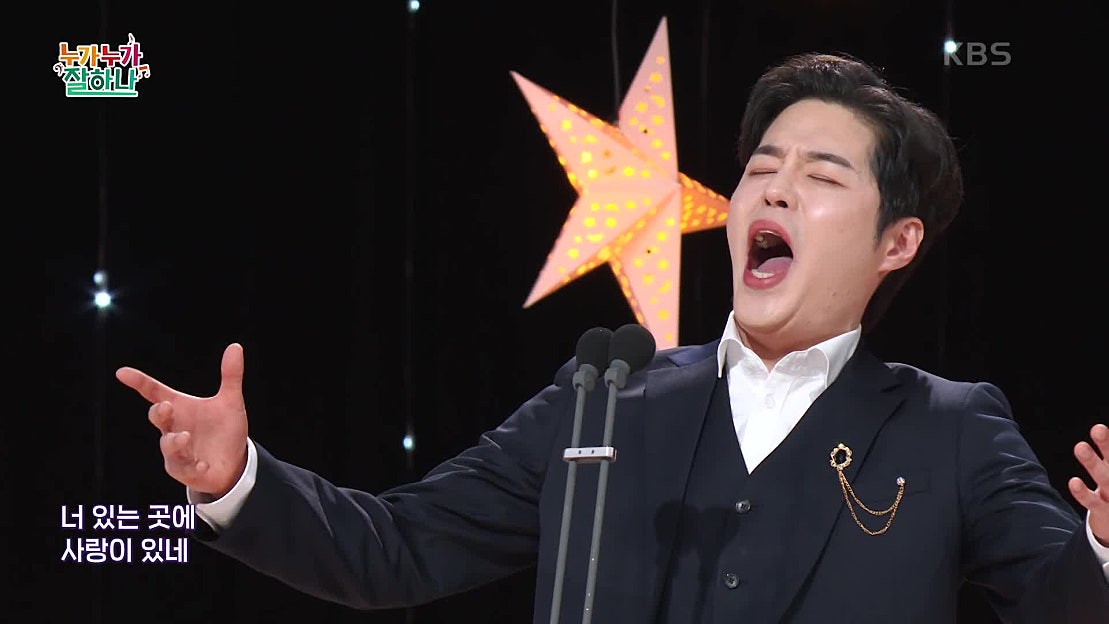 Mattinata (아침의 노래) (Ruggero Leoncavallo 작사/작곡)♬ - 테너 강명보 | KBS 250313 방송 - 네이버 TV