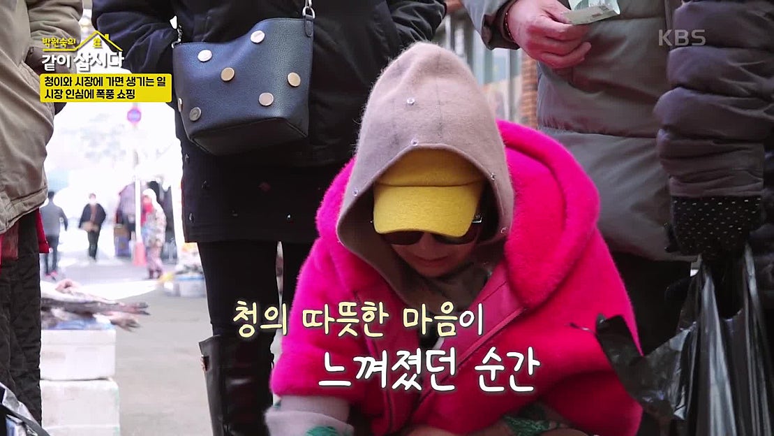 청이와 시장에 가면 생기는 일 시장 인심에 폭풍 쇼핑 | KBS 250313 방송 - 네이버 TV