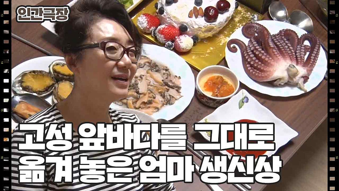 [최전방 해녀 조단비] (10/15) [인간극장/Screening Humanity] | KBS 250313 방송 - 네이버 TV