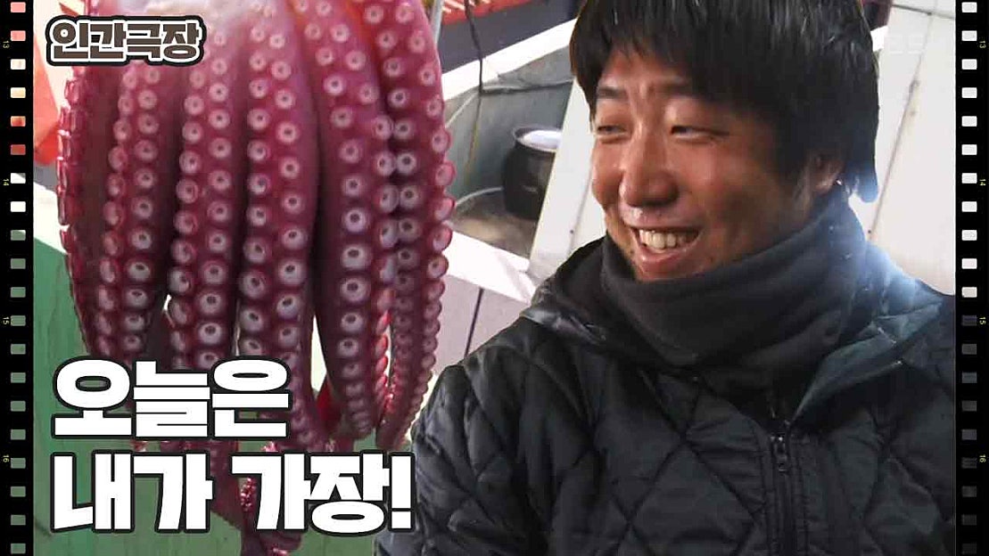 [최전방 해녀 조단비] (12/15) [인간극장/Screening Humanity] | KBS 250313 방송 - 네이버 TV