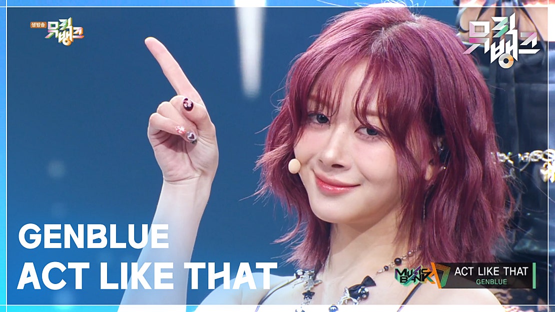 ACT LIKE THAT - GENBLUE (젠블루) | KBS 250314 방송 - 네이버 TV