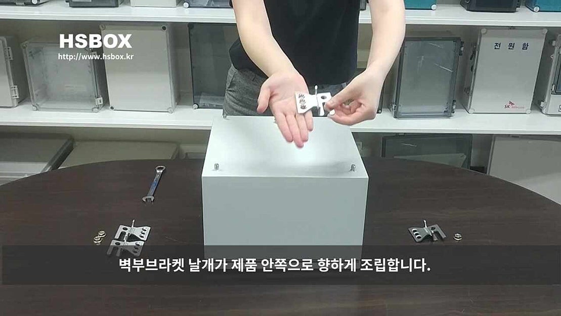 화신박스 고급 방수박스 AC-LP 스터드볼트 벽부브라켓 조립 동영상 - HSBOX - 네이버 TV