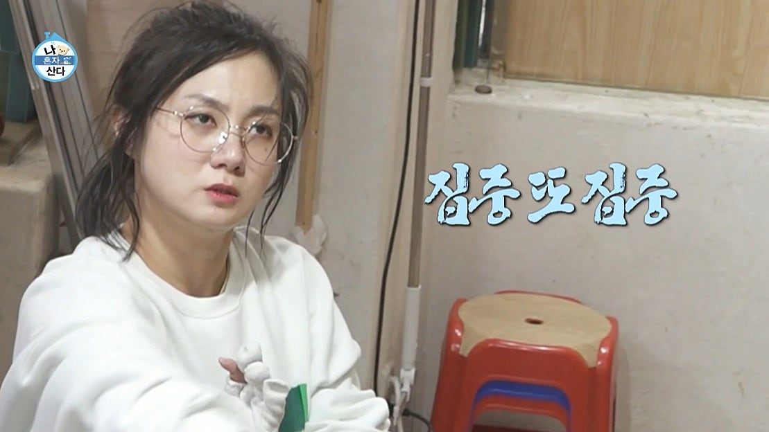 [선공개] 박나래는 도배 수업 수강 중! 높은 천장에 팔다리 힘껏 뻗어보는 도배 영재(?)😅, MBC 250314 방송 - 네이버 TV