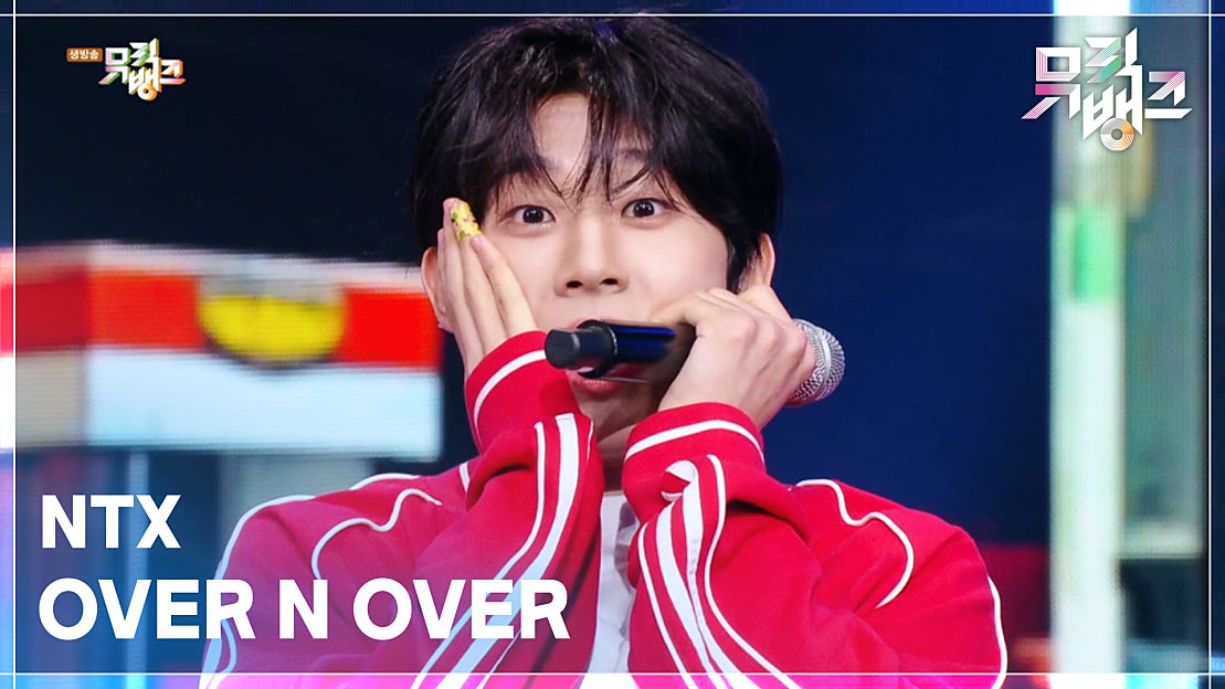 OVER N OVER - NTX (엔티엑스) | KBS 250314 방송 - 네이버 TV