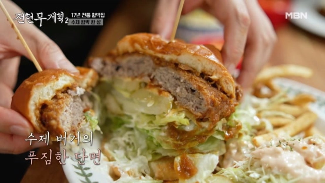궁극의 버거 味쳤다! (feat. 먹선배 김준현의 햄버거 자르는 tip★) MBN 250314 방송 - 네이버 TV