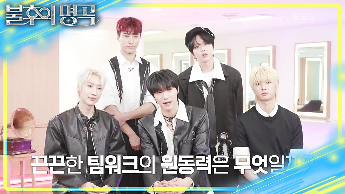 11년 차 끈끈한 팀워크를 보여주는 원위! 오늘 목표는 섹시?🔥 | KBS 250315 방송 - 네이버 TV