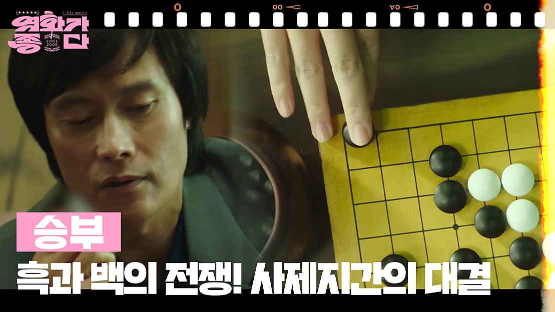 [새로고침] 승부 | KBS 250315 방송 - 네이버 TV