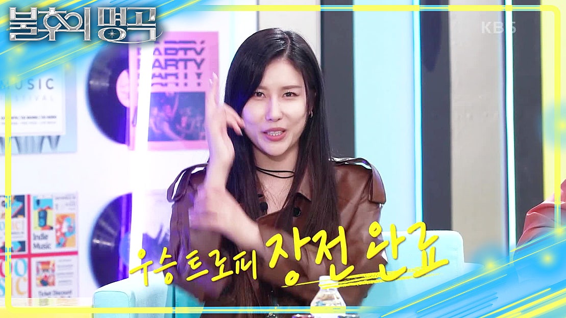 최고참 퍼포먼스 퀸 스테파니의 선곡은? 컨셉 제대로인 무대😎 | KBS 250315 방송 - 네이버 TV