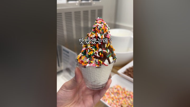 단종된 초코콘을 먹을 수 있는 곳? - 네이버 TV