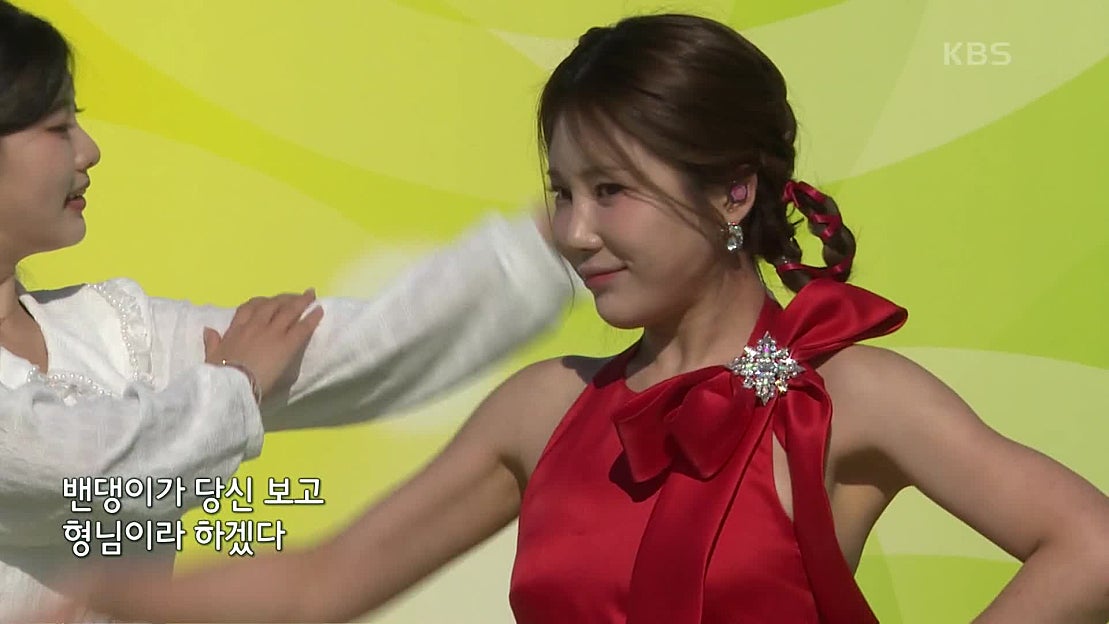 초대가수 김소유 씨의 성질머리 | KBS 250316 방송 - 네이버 TV