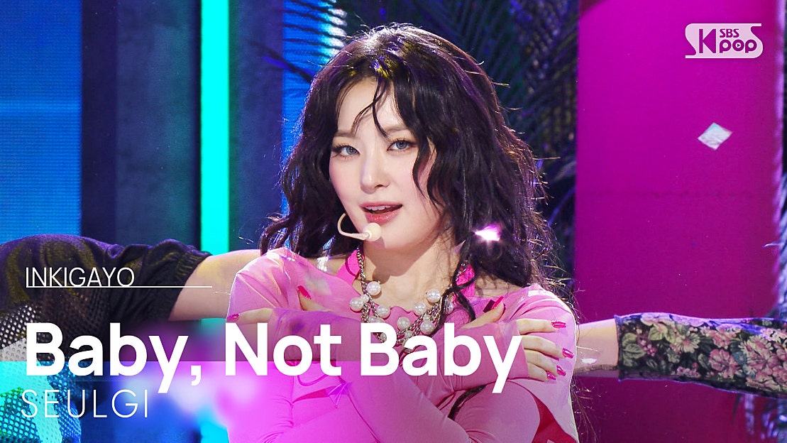 SEULGI (슬기) - Baby, Not Baby @인기가요 inkigayo 20250316 - 네이버 TV