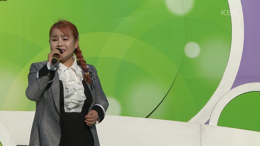 엄마 전국 노래자랑 나왔어~ 사랑해! 임용숙 씨의 열애 | KBS 250316 방송 - 네이버 TV