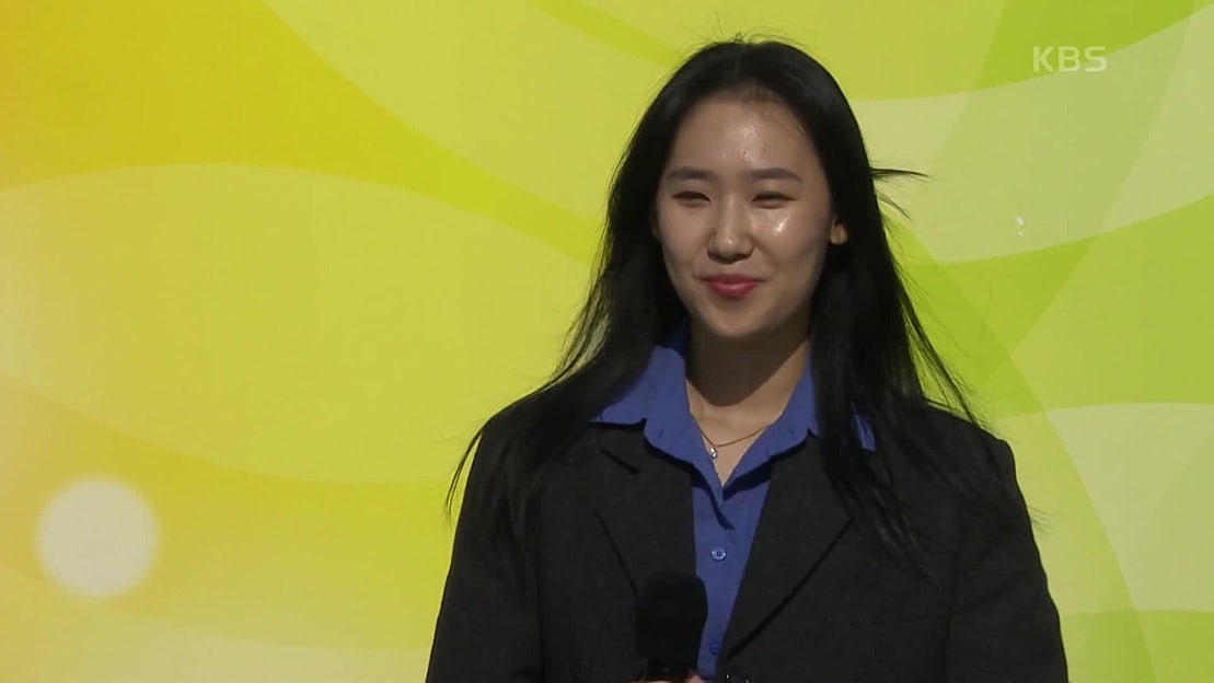 태권도를 가르치는! 나태주가 되고 싶은 김지성 씨의 아모르 파티 + 발차기 | KBS 250316 방송 - 네이버 TV