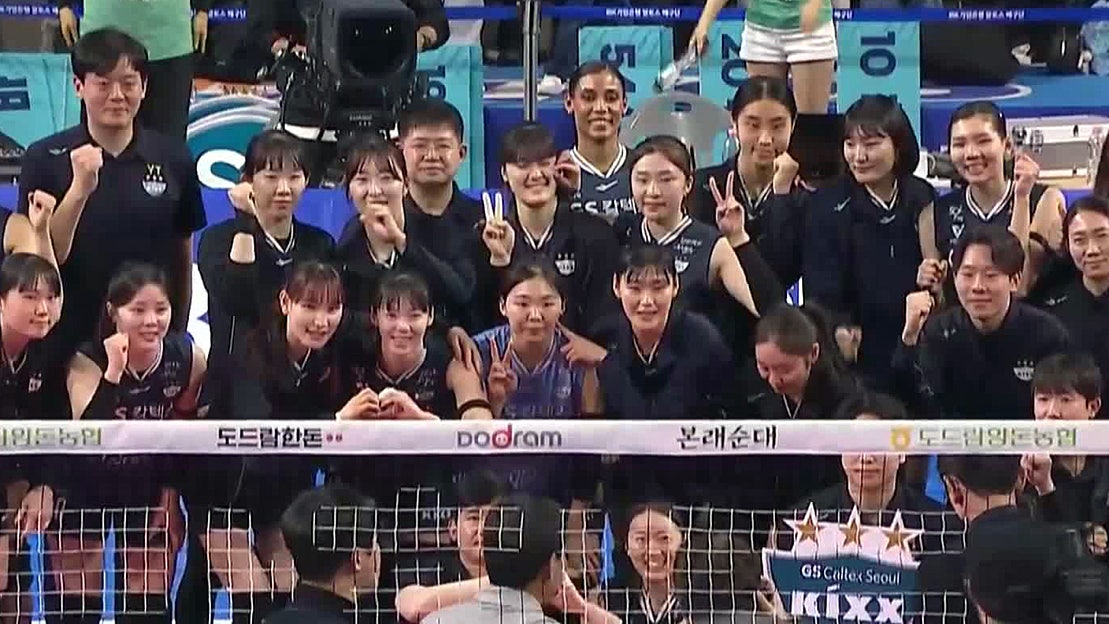 '실바 1,000득점' IBK 상대로 승리 따낸 GS칼텍스 - 네이버 TV