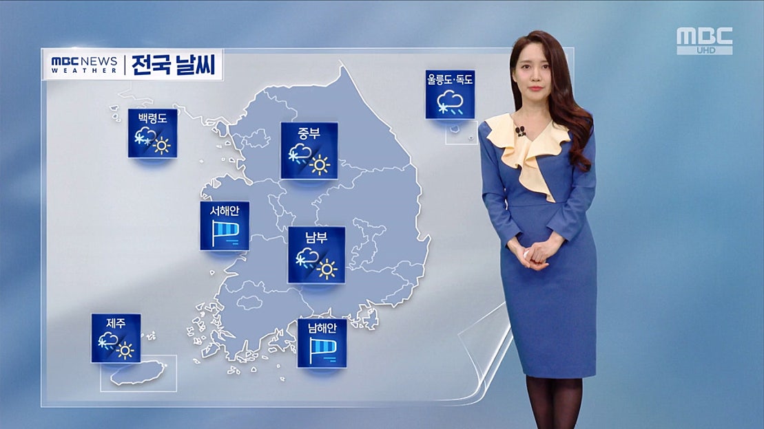 [날씨] 밤부터 많은 눈‥수도권 최고 15cm↑ 눈 - 네이버 TV