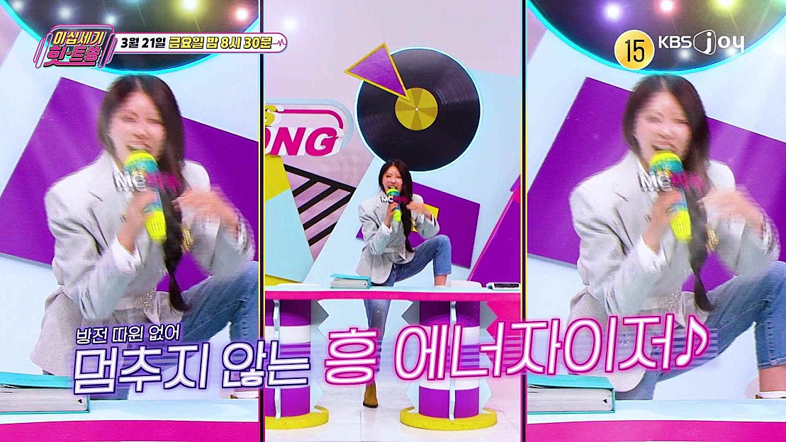 [257회 예고] 시청자 PICK! 노래방 라스트 1분 힛-트쏭~🎵 [이십세기 힛-트쏭] | KBS Joy 250321 방송 - 네이버 TV