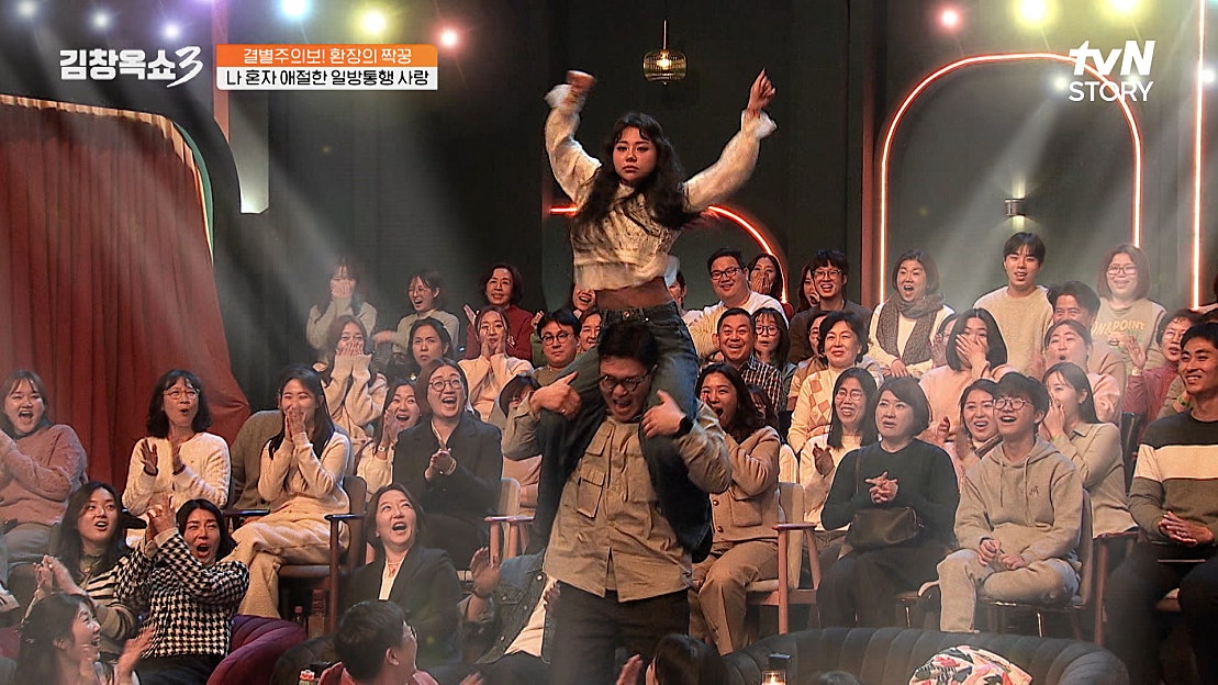 800만 뷰의 야구장 전광판 스타 버킷리스트도 이뤄주는 사랑꾼 남편💖 사실은 애절한 일방통행..? | tvN STORY 250318 방송 - 네이버 TV