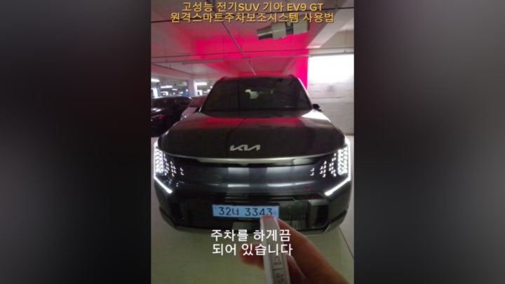 고성능 전기 SUV 기아 EV9 GT - 네이버 TV