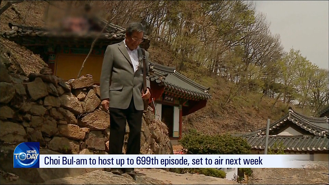 [News Today] Choi Bul-am leaves ‘Korean Table’ - 네이버 TV