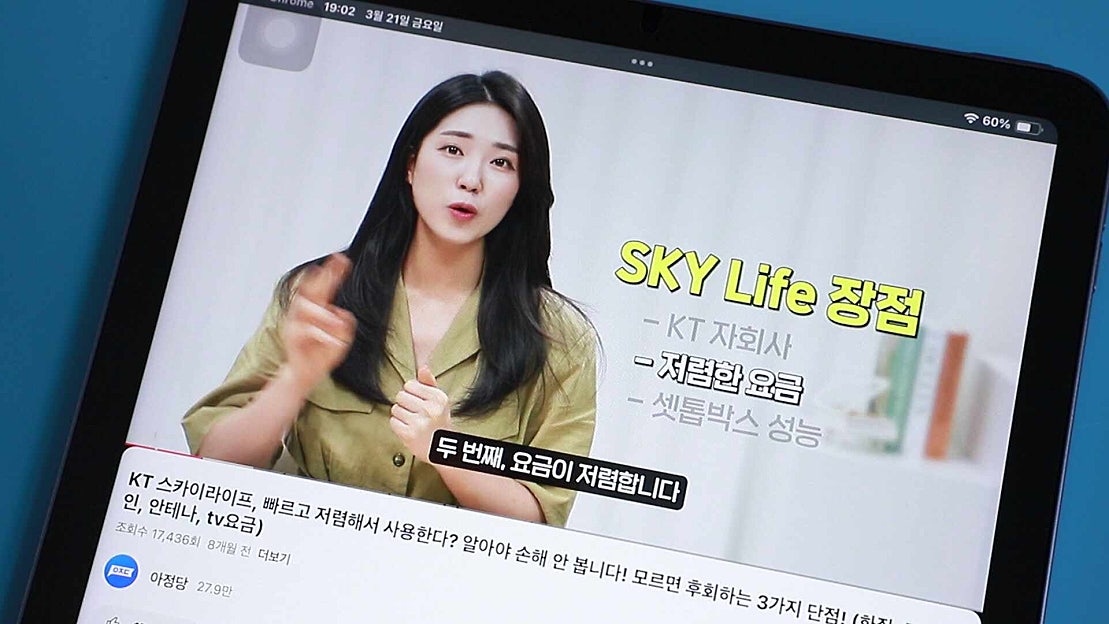 kt 스카이라이프 인터넷 설치 티비 연결 방법(케이티 skylife tv 안테나 셋톱박스 화질 와이파이 시골 케이블tv) - 네이버 TV