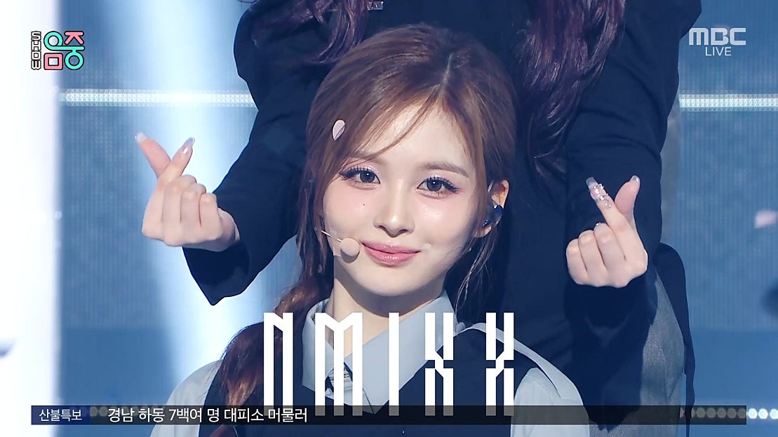 엔믹스 - KNOW ABOUT ME (NMIXX - KNOW ABOUT ME), MBC 250329 방송 - 네이버 TV