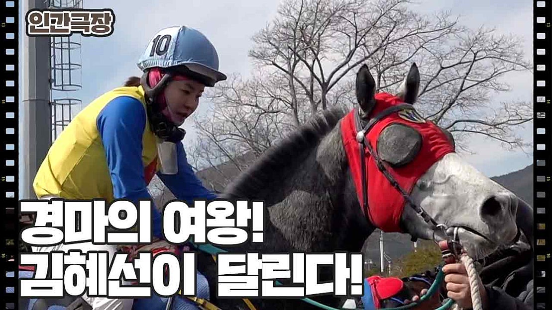 [여왕님 나가신다] (1/15) [인간극장/Screening Humanity] | KBS 250331 방송 - 네이버 TV