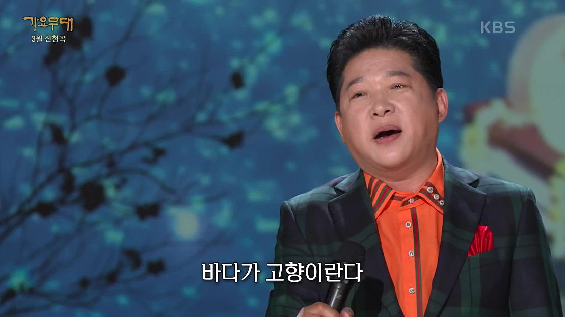 박상철 - 항구의 남자 | KBS 250331 방송 - 네이버 TV