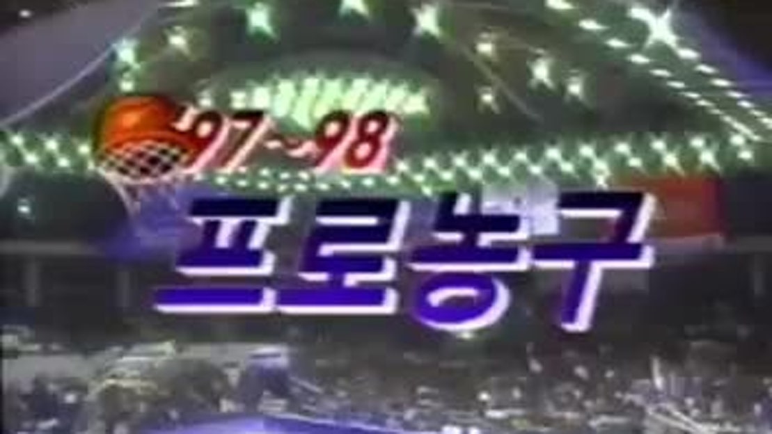 KBS 위성 2TV(KBS 라이프) 위성 스포츠(1998. 01. 08) - 네이버 TV