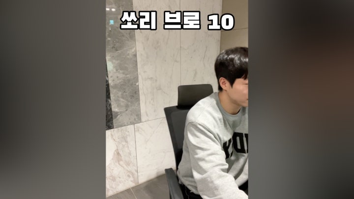 오늘의 이 일은 꼭 기억하겠다..!!! - 네이버 TV