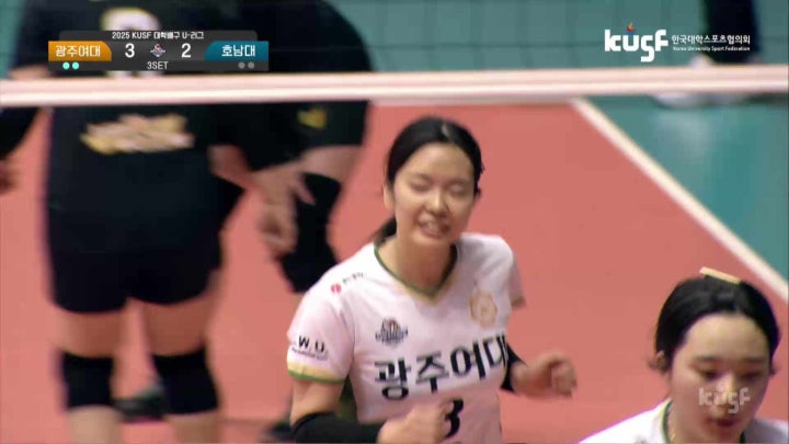 광주여대 에이스 손은진의 센스있는 공격! 2025 KUSF 대학배구 U-리그(여)_250329 - 네이버 TV