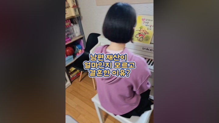 왜 결혼했을까? - 네이버 TV